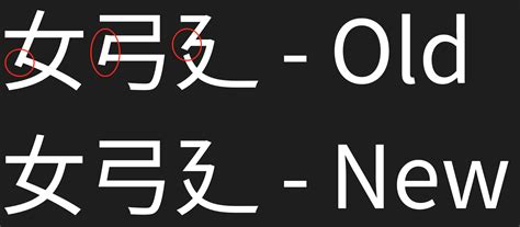 My Consolidated Issues With Source Han Sans For 2023 Issue 374 Adobe Fonts Source Han Sans