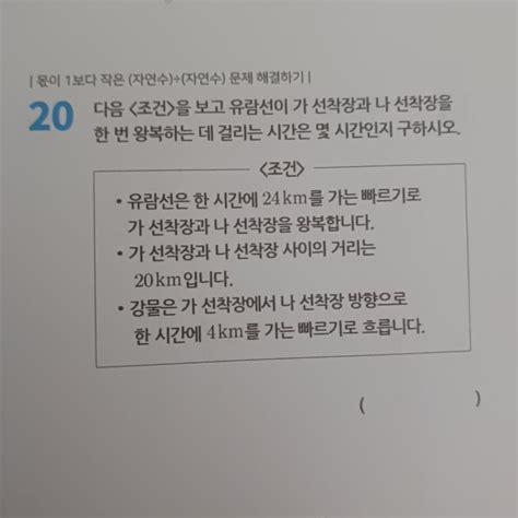 문제 풀어주세요 지식in