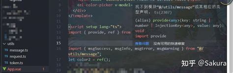 Vue3如何用别名引入ts文件（vite） 知乎
