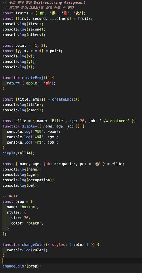 Til 13 Javascript Iterable