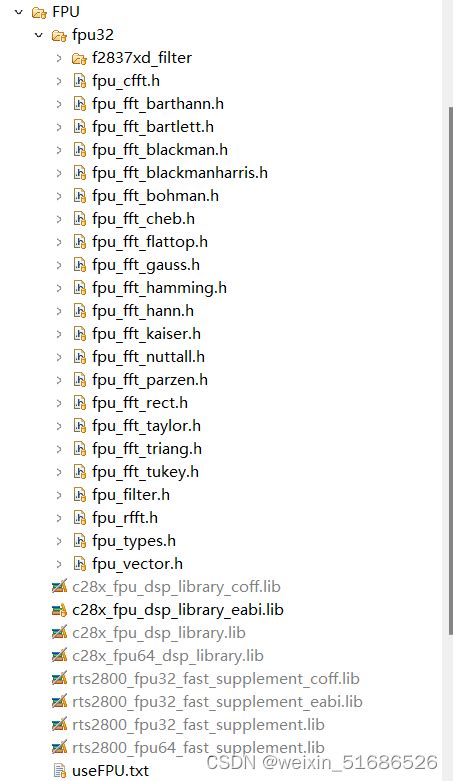 Tms320f28377d库函数操作(fpu移植与简单使用)tms320f28377d官方库文件 Csdn博客 Tms320f28377d库函数操作(fpu移植与简单使用)tms320f28377d官方库文件 Csdn博客