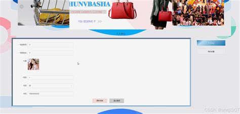 Ssmvue的校园物品租赁管理系统的设计与实现【开题程序论文】 计算机毕业设计 Csdn博客
