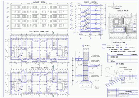 Проектирование демонтажа зданий и сооружений от АПБ ГРАД