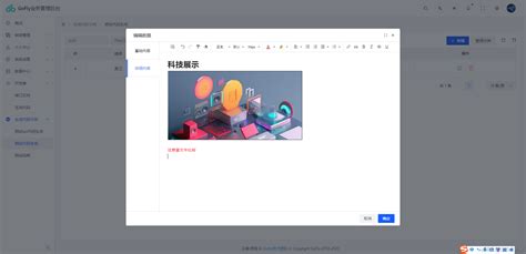 Vuejs Golangvue快速构建web应用（前端用字节跳动旗下arcodesign） Gofly Segmentfault 思否
