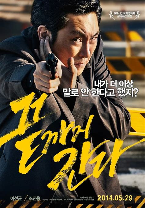 진짜 제목따라 간 영화 유머움짤이슈 에펨코리아 진짜 제목따라 간 영화 유머움짤이슈 에펨코리아
