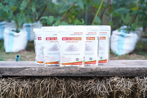 บิว เมต้าโกล ป้องกันและกำจัดเพลี้ย ด้วง และแมลงศัตรูพืชต่างๆ