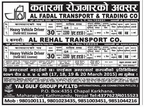 Heavy Driver Gcc Licence