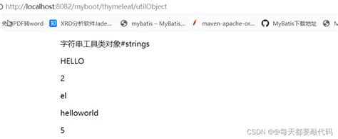 【springboot】 thymeleaf 模板引擎 thymeleaf模板引擎 csdn博客
