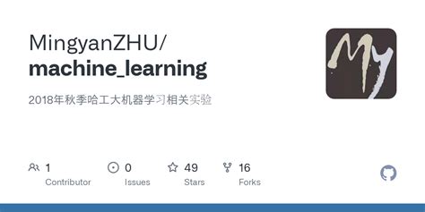 GitHub MingyanZHU machine learning 年秋季哈工大机器学习相关实验