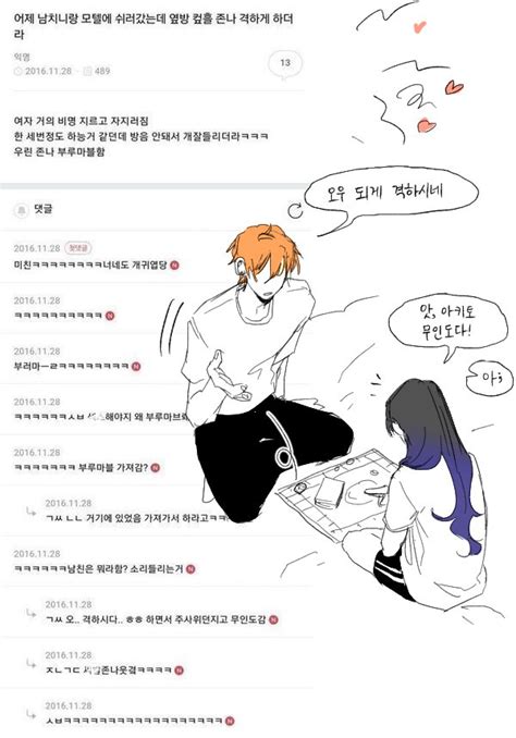 on Twitter 모든 썰에 대입하기 https t co KUKKcolNM Twitter