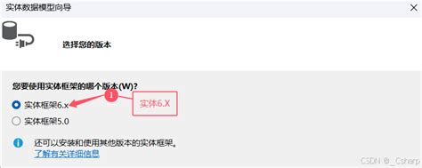 一、ef框架的database First开发模式数据库优先ef数据库优先 Csdn博客