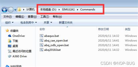 Abaqus运行报错 Windowserror： Error 2 Abaquswindowserror Error2 Csdn博客