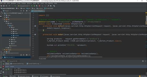 Javaweb 商城系统 课程设计【 前端购物 后端管理 】线上购物系统web前后端 Csdn博客
