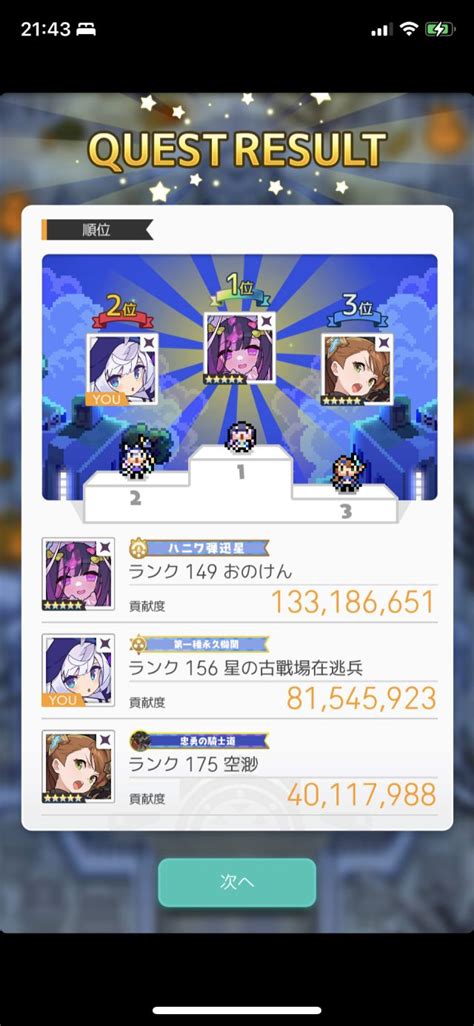 提问求教 大佬,求这个紫色的妹子是谁?第一位的 Nga玩家社区 提问求教 大佬,求这个紫色的妹子是谁?第一位的 Nga玩家社区