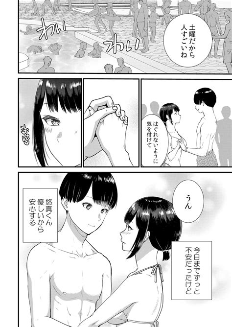 Shuugaku Ryokouchuu Kare Tomo To Sex Tsuke Gokubuto Chinko Ni Nando Mo Ikasare Hamerarete