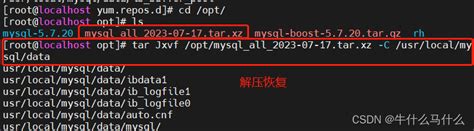 Mysql 备份与还原mysql数据库备份与还原 Csdn博客