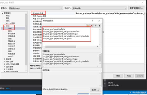 Grpc安装和protobuf版本对应kekenai的技术博客51cto博客