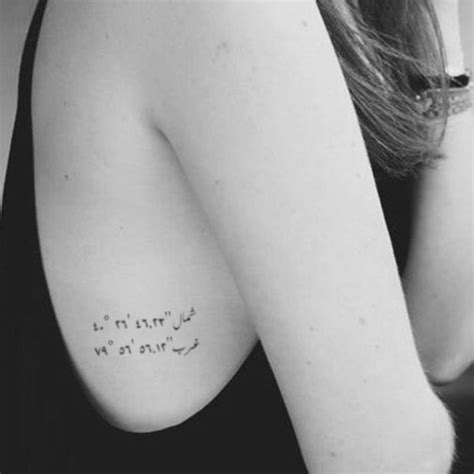 Tattoos In Arabic With Meaning