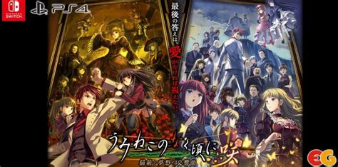 Umineko No Naku Koro Ni Saku Nekobako To Musou No Koukyoukyoku