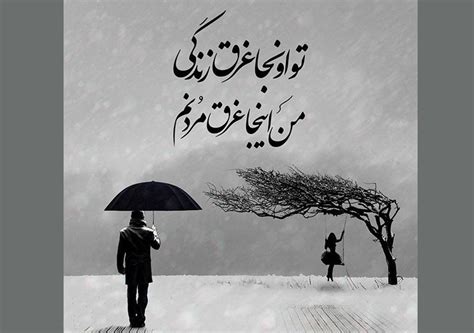 عکس پروفایل شکست عشقی دخترانه و پسرانه عکس نوشته شکست عشقی