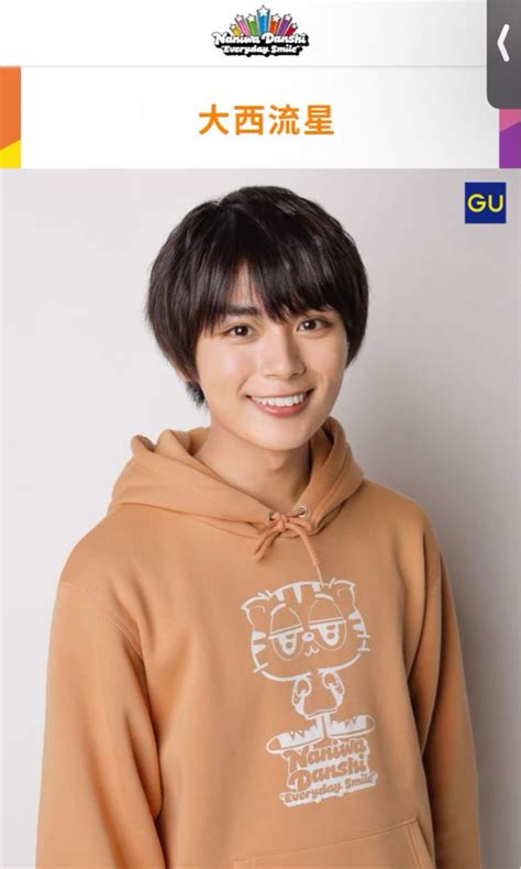 Gu X Naniwa Danshi Character Hoodie Mens Fashion Tops And Sets