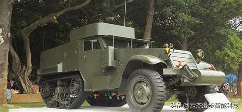 講講陸戰歷史上比較少見的裝甲車——半履帶式裝甲車 每日頭條