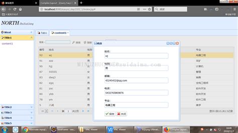 Easyui Ssm整合实现增删改查及分页实例 代码 最代码