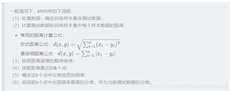 算法工程师 笔（面）试题汇总 算法工程师笔试题 csdn博客