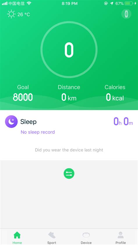 Gloryfit For Iphone Download