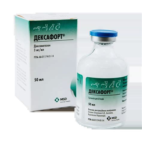 Дексафорт Dexafort 50 мл цена 1088 ₴ купить на Prom Ua