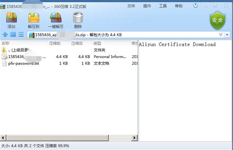 ASP NET IIS部署HTTPS 跟着阿笨一起玩 NET 博客园