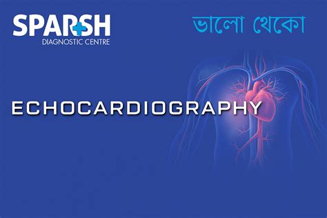 Echocardiography Sparsh Diagnostic Center