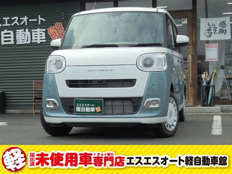 ダイハツ ムーヴキャンバス｜在庫車情報｜軽自動車専門店エスエスオートが取扱う軽自動車をご紹介