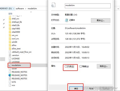 Modelsim Se仿真之器件库的编译与使用 Csdn博客