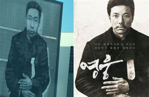 한소희 악플 테러한 日 누리꾼…서경덕 “제대로 된 역사 교육 못 받은 탓”[전문] 뉴스인코리아