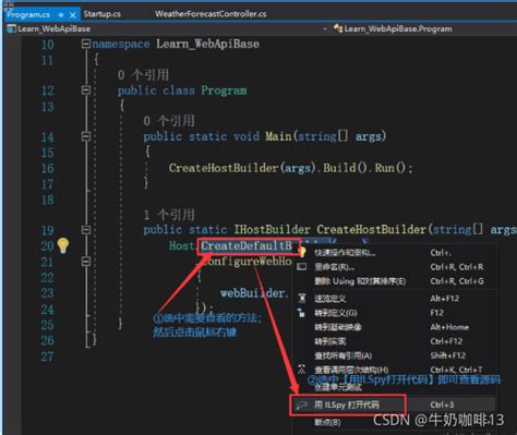 安装使用反编译工具ilspy Hushzhang 博客园