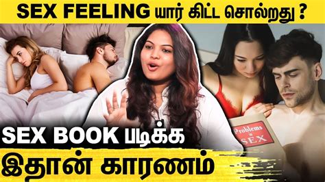 sex னு சொன்னாலே கேவலமா பாக்குறது dubbing artist vishnu priya