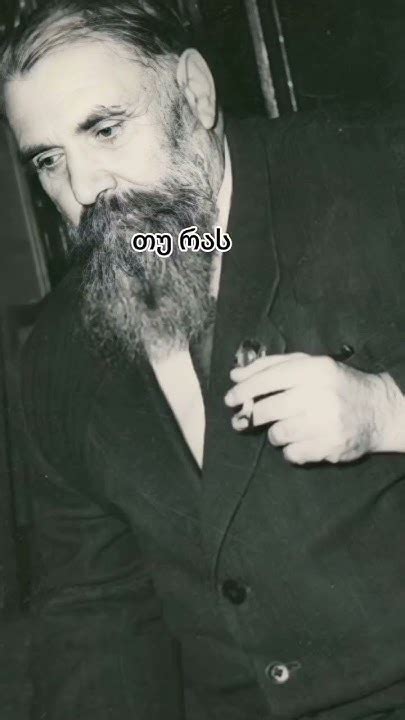 გალაქტიონი Shorts Youtube