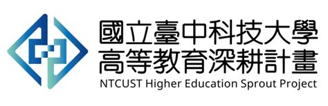 高教深耕logo