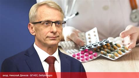 Онлайн вестник Струма България и свят Лекарства за сърдечносъдови заболявания стават безплатни