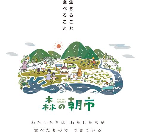 7 20（土）、8 11（日）浜松城公園広場で「夏の夜市」開催！