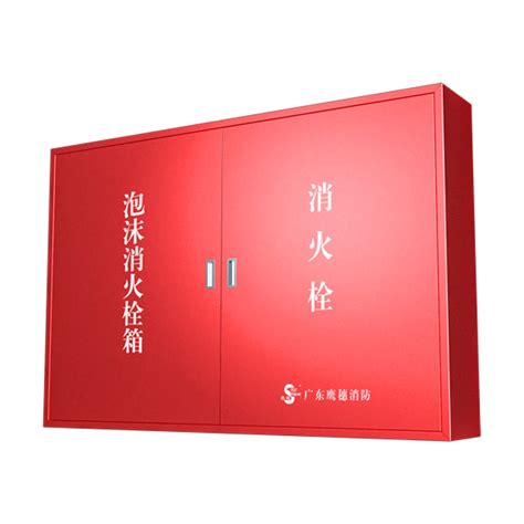 Foam Fire Hydrant Cabinet Fire Cabinet Foam Fire System Foam Cabinet And Fire Suppression System