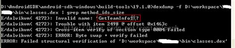 android真机测试安装时报错installation error install failed dexopt csdn博客