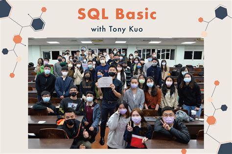 【社課精華 Sql Ntu Data Analytics Club 臺大資料分析與決策社