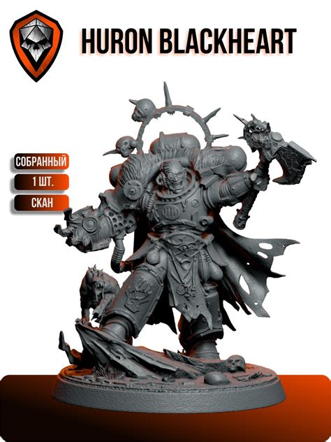 Миниатюра Warhammer 40000 Huron Blackheart Гурон черное сердце 2026