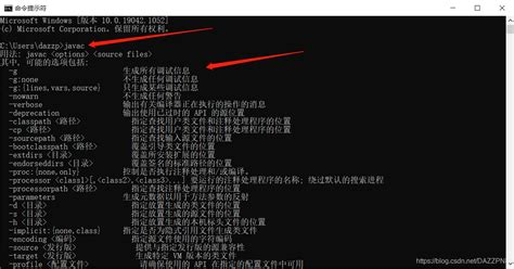Jdk版本修改不生效的解决方法更换jdk不生效 Csdn博客