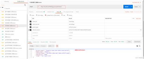Oauth20使用redis和mysql存储tokenoauth2v Redistoken Csdn博客