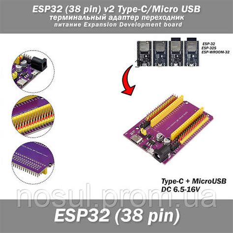 esp32 38 pin v2 type c micro usb терминальный адаптер переходник
