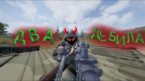ИГРАЮ В СКВАД С ДРУГОМ(Squad) - YouTube