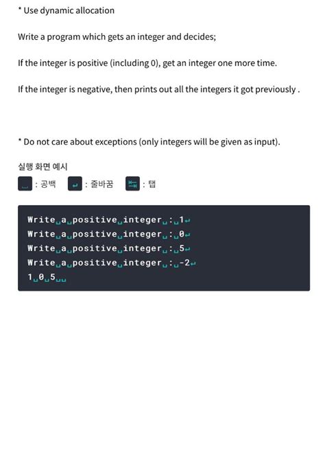 Solved Use Dynamic Allocation Write A Program Which Gets Chegg